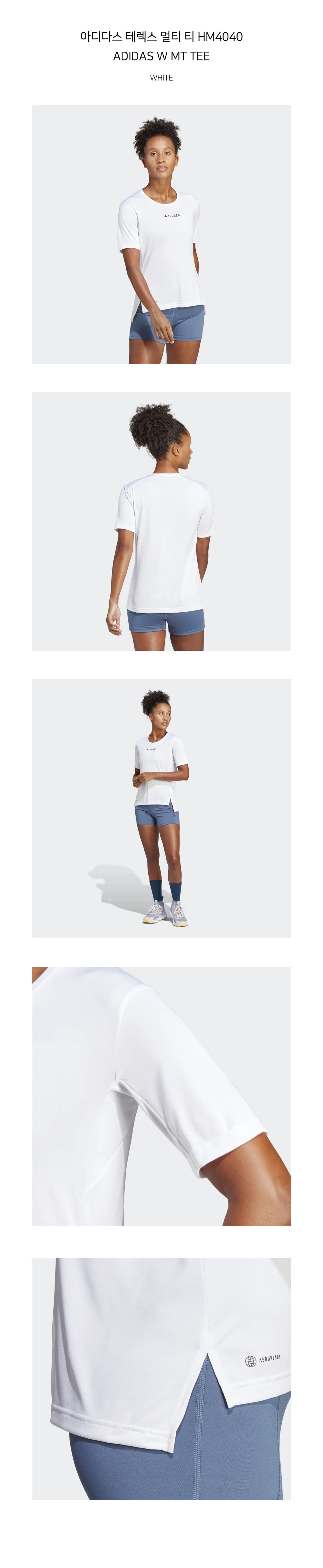 아디다스 여성 테렉스 멀티 티셔츠 반팔티 HM4040_ADIDAS